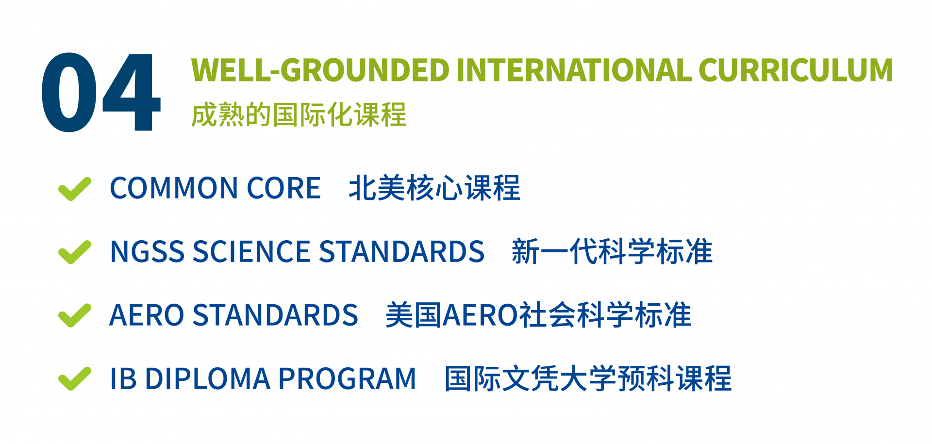 Mission & ESLRs – ISD Education