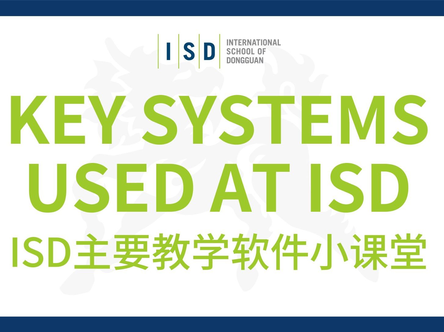 Key Systems Used at ISD – ISD Education