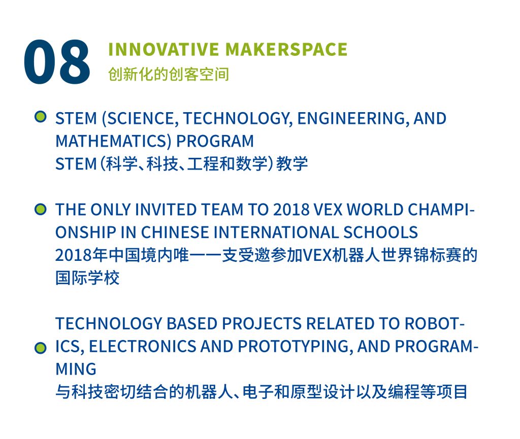 Mission & ESLRs – ISD Education