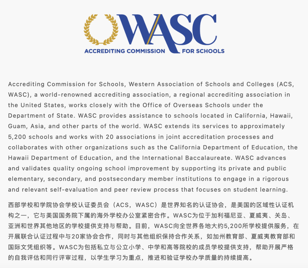 ISD – A WASC Accredited School – ISD Education