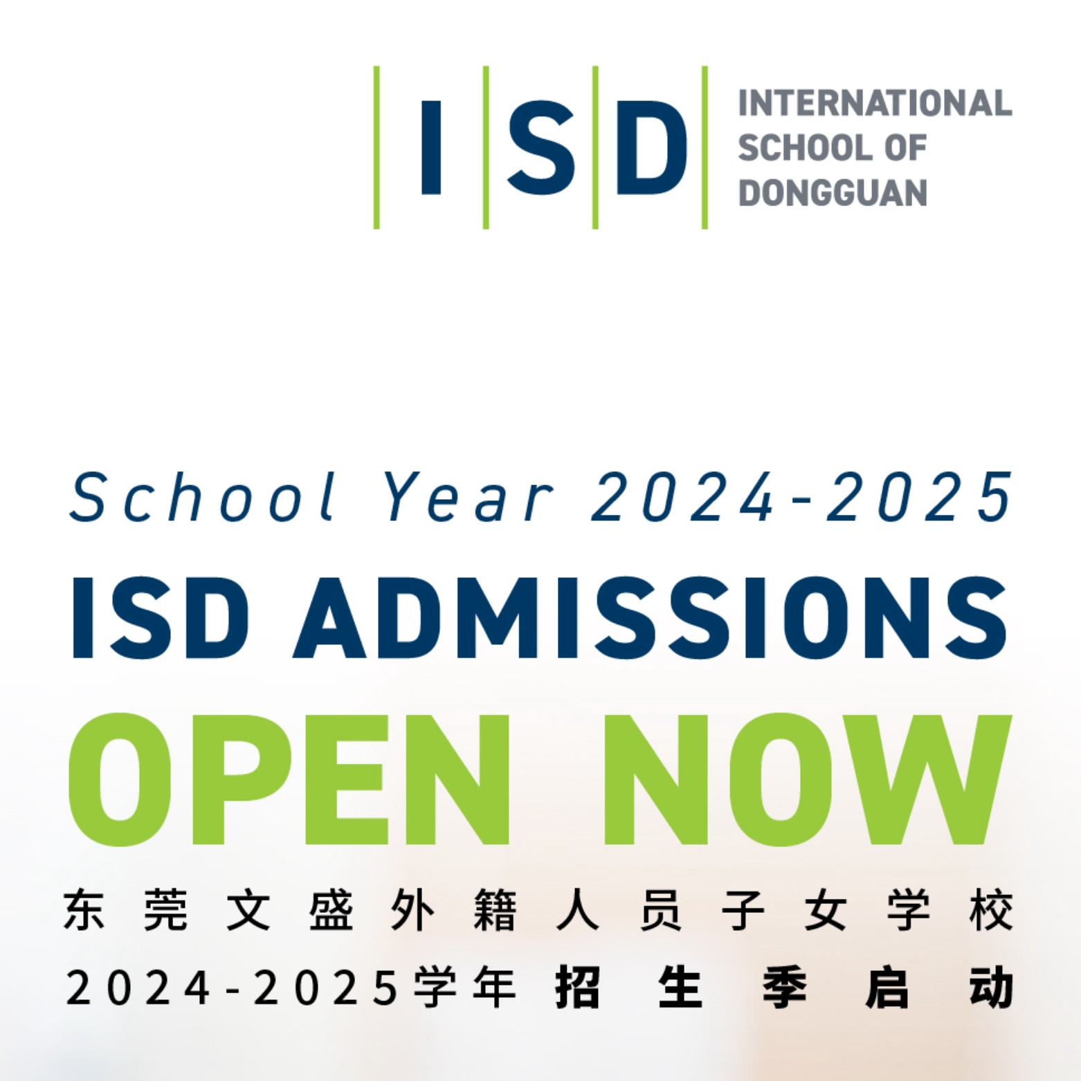 ISD Education – International School of Dongguan
